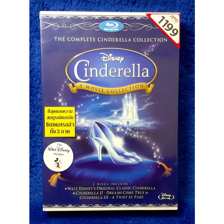 Blu-ray Boxset Disney Cinderella :3-Movie Collection/1-3 (Blu-ray ...