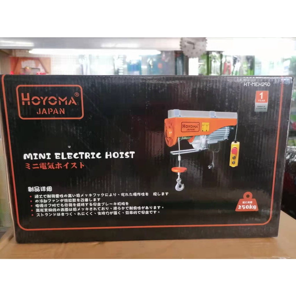 HOYOMA JAPAN mini electric hoist mini crane 1000kg // 1200kg heavyduty ...