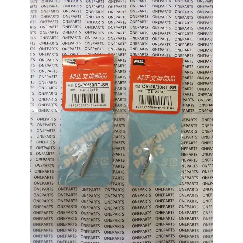 MATA TOOLS GOOT CS30 CS31 OC STRAIGHT SOLDERING BIT | Shopee Philippines