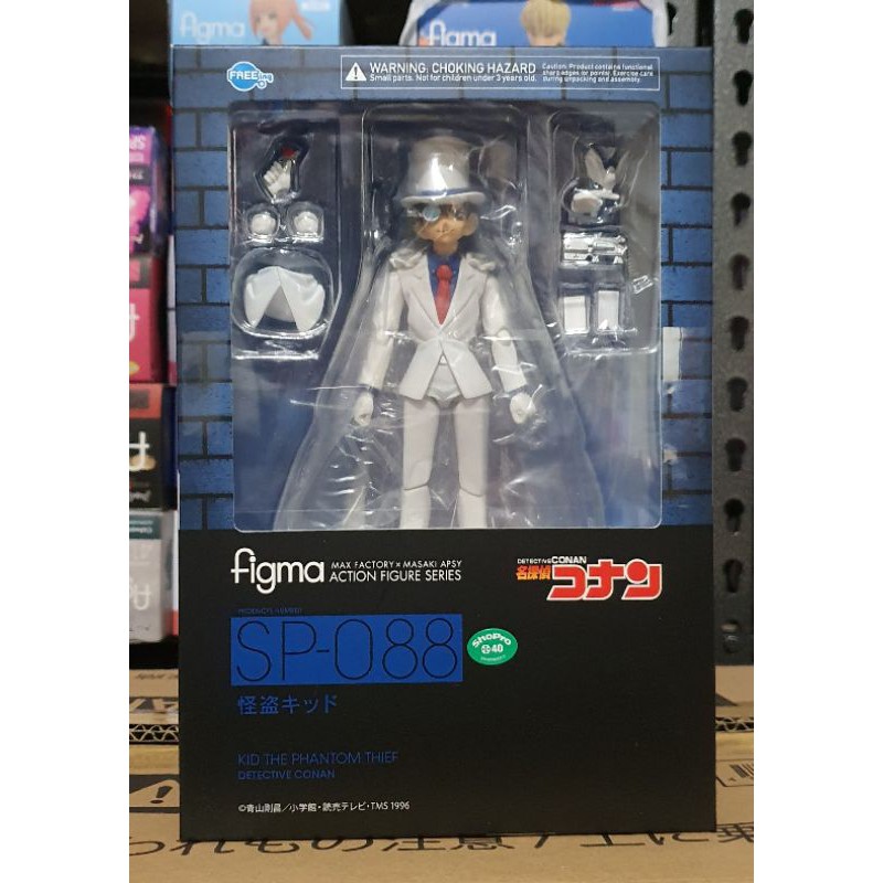 Figma Kaitou Kid (Phantom Kid) | Shopee Philippines