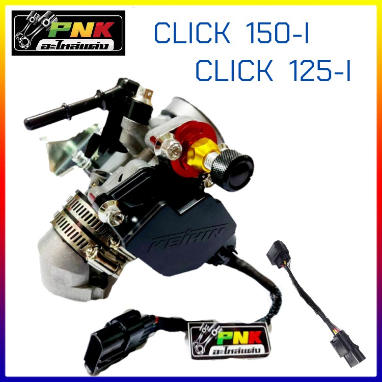 CBR 150 Throttle Body Set Converts To Click 125i Click150 With Map ...