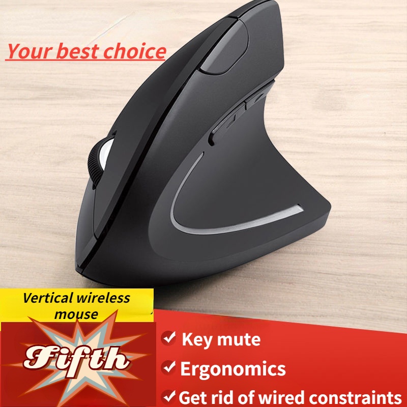 The fifth generation silent 2.4G wireless vertical mouse ergonomic ...