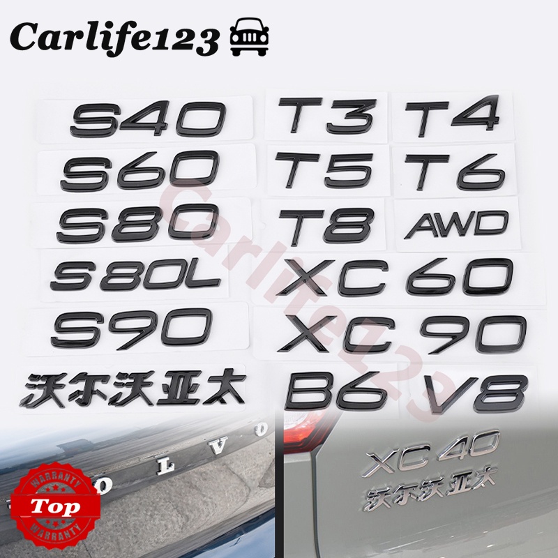 VOLVO Logo T3 T4 T5 T6 AWD B5 B6 XC40 XC60 XC90 V40 S60 S90 Trunk ...