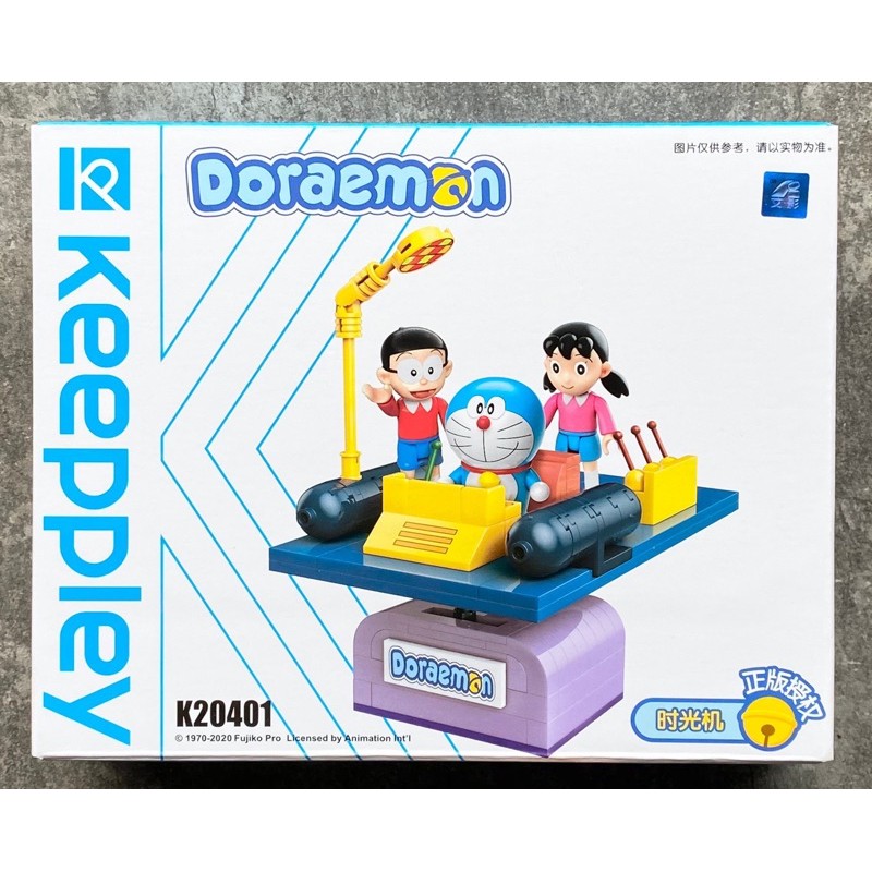Lego Time Mashie Doraemon | Shopee Philippines