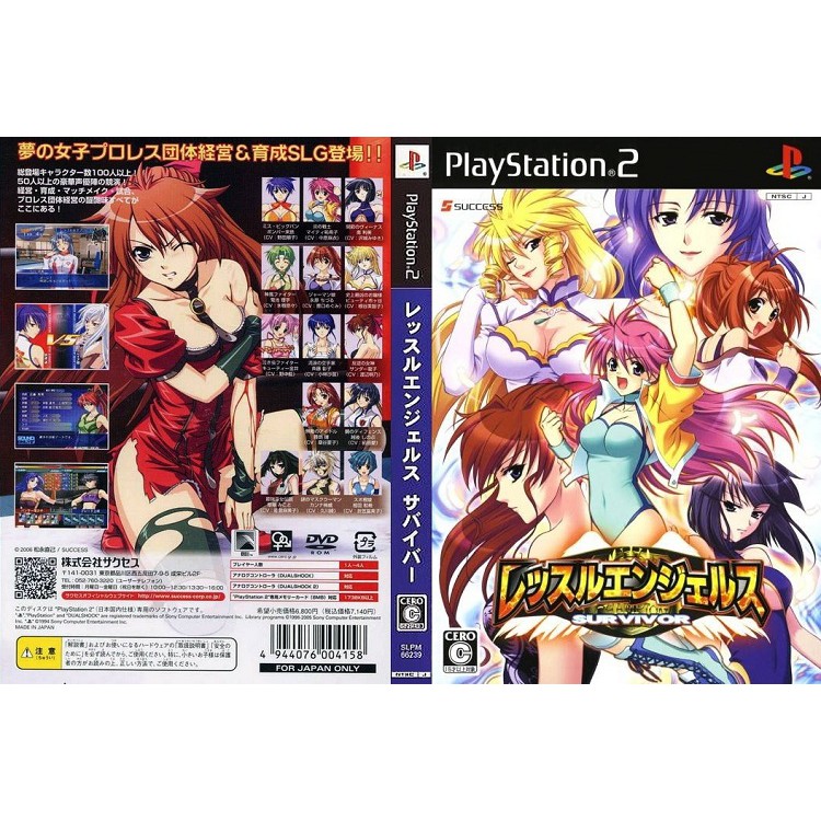 WRESTLE ANGELS SURVIVOR 1 [PS2 JP : DVD5 1 Disc] | Shopee Philippines