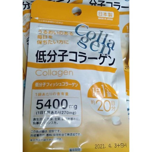 JAPAN DAISO FISH COLLAGEN x10 EFFECTIVE FOR ANTI AGING (ORIGINAL ...