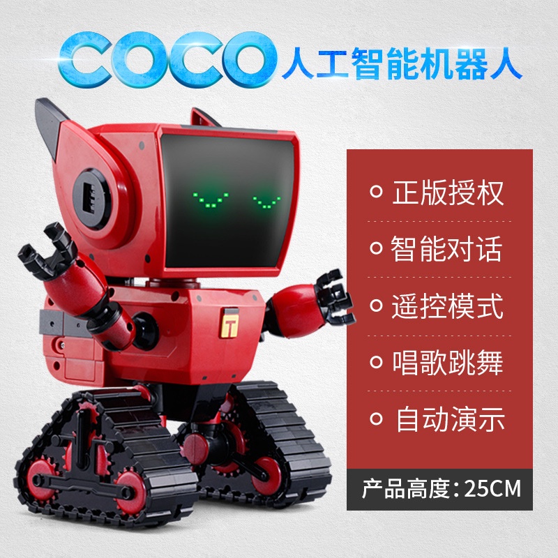 ToysellinginstiktokBald Robot-Chat Children's Smart Bear Two Bear Show ...
