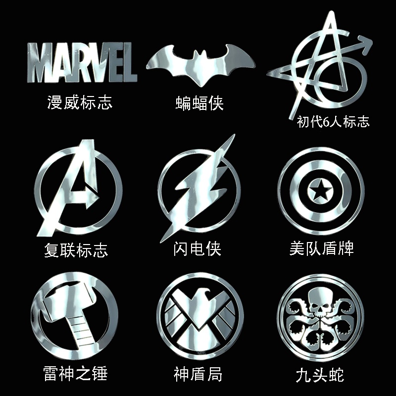 [New Metal Sticker] Marvel Avengers Metal Sticker Thor's Hammer Batman ...