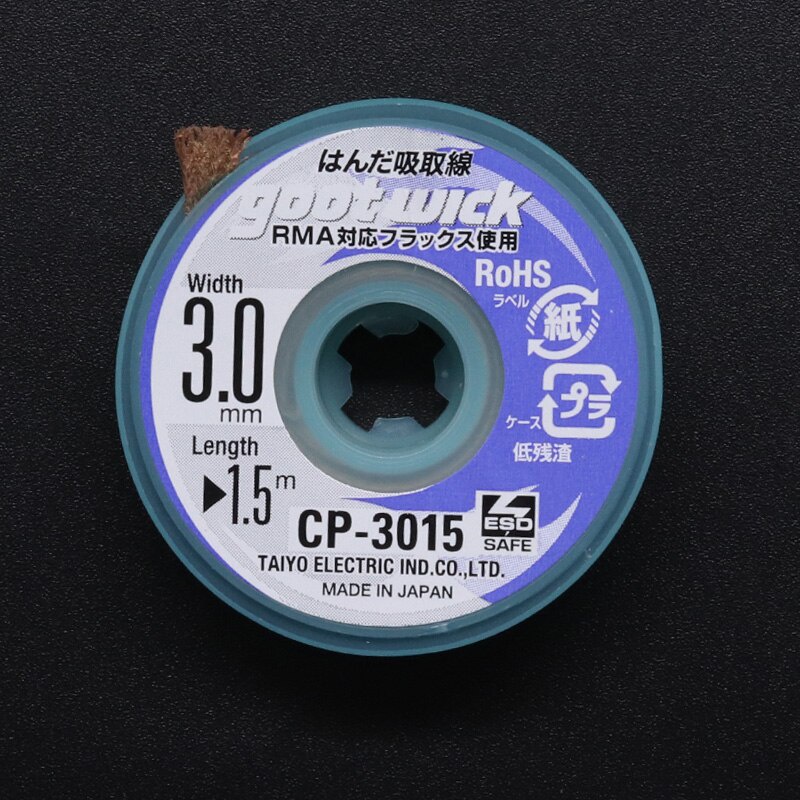 1.5MM/2.0MM/2.5MM/3.0MM/3.5MM Original Goot Wick Soldering Wick ...