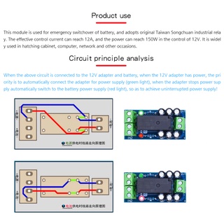 XH-M350 12V 150W 12A Backup Battery Switching Module high power Board ...