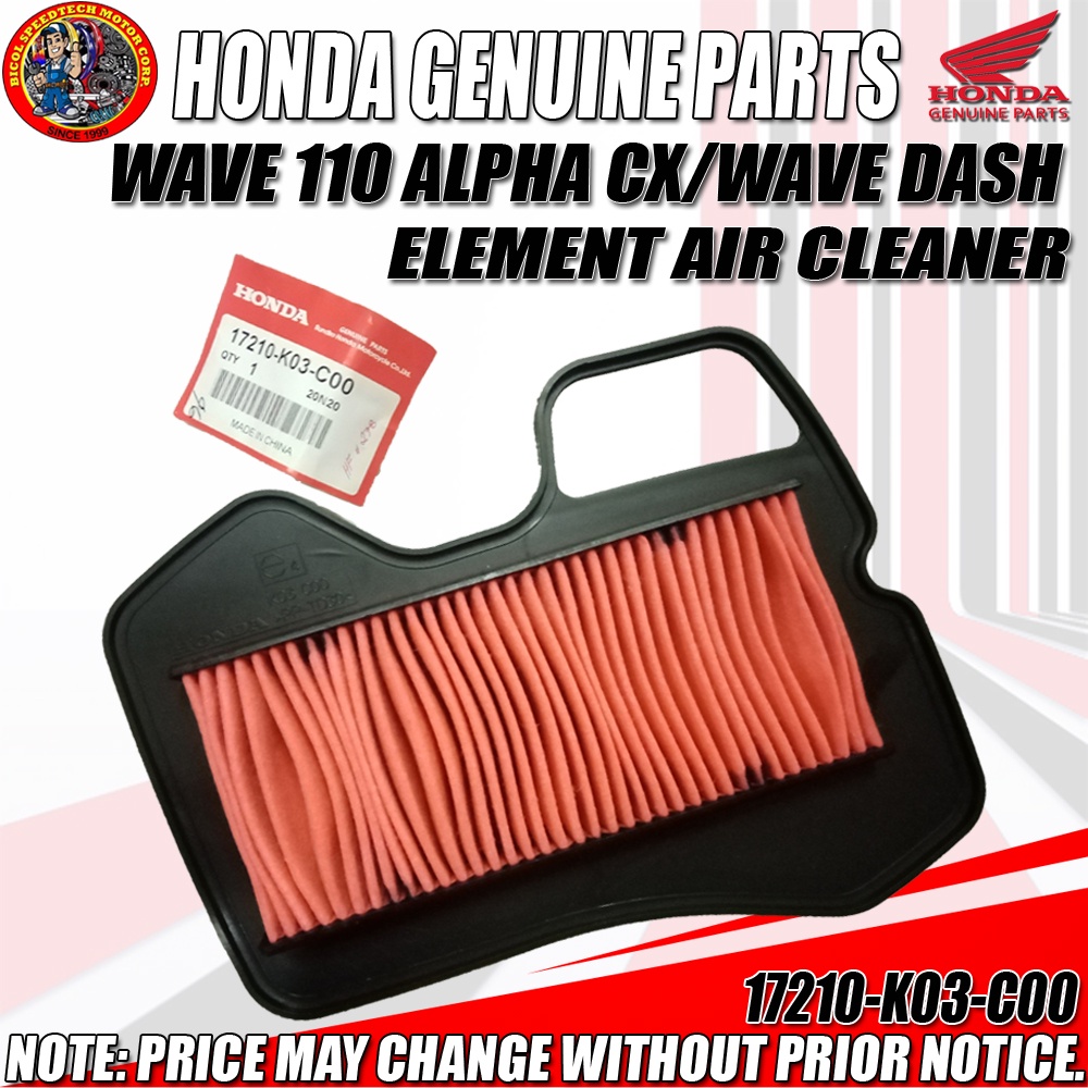 WAVE 110 ALPHA CX/WAVE DASH AIR CLEANER ELEMENT (HPI) (GENUINE: 17210 ...