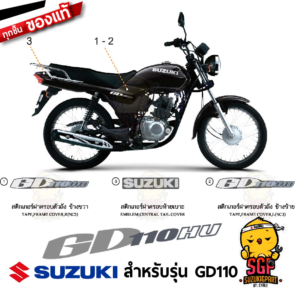 STICKER Original Suzuki GD110 2015 | Shopee Philippines