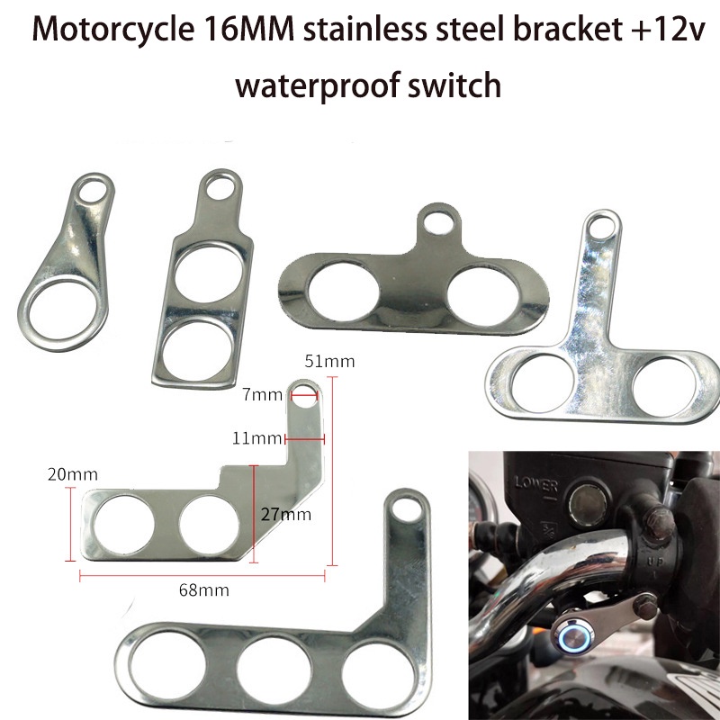 (Multiple choices) Motorcycle switch stainless steel bracket 12V ...