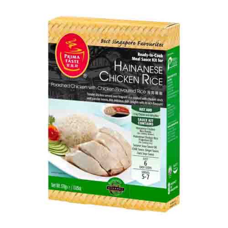 Prima Taste Hainanese Chicken Rice Sauce Kit | Shopee Philippines
