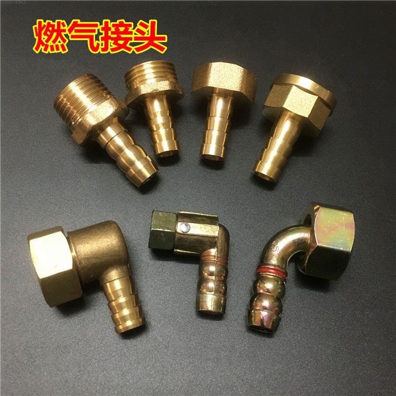 Gas Stove Connector Intake Internal Thread Universal Converting ...