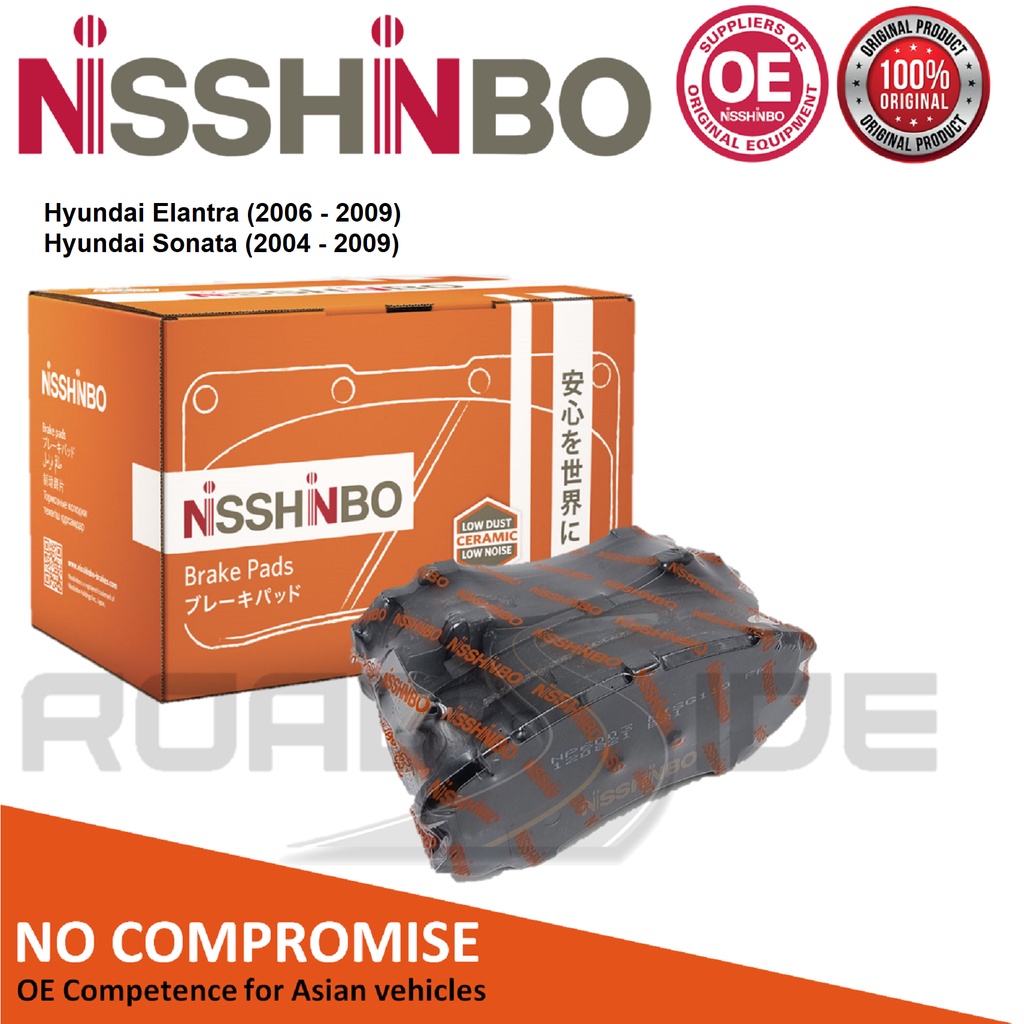Nisshinbo Front Brake Pads with SHIMS for Hyundai Elantra (2006-2009 ...