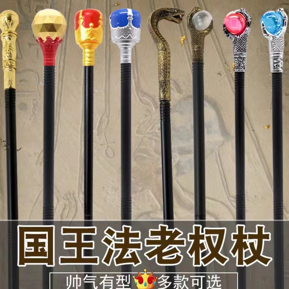 Funny Halloween Snake Skull Scepter Toy Carved Pharaoh Magical Wands ...