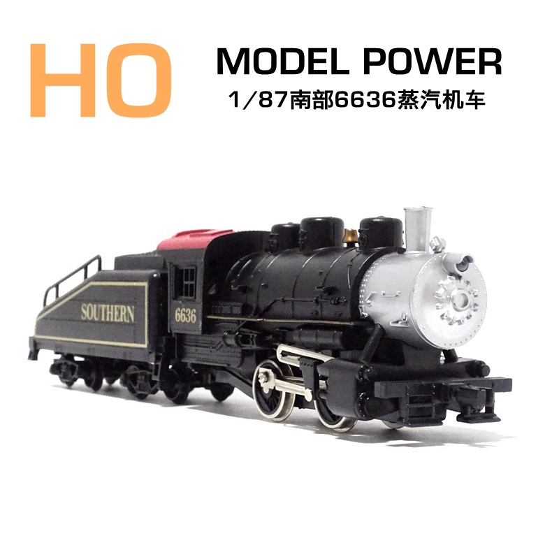 Car Airplane Model Collection Limited Purchase 1: 87 MP Train South ...