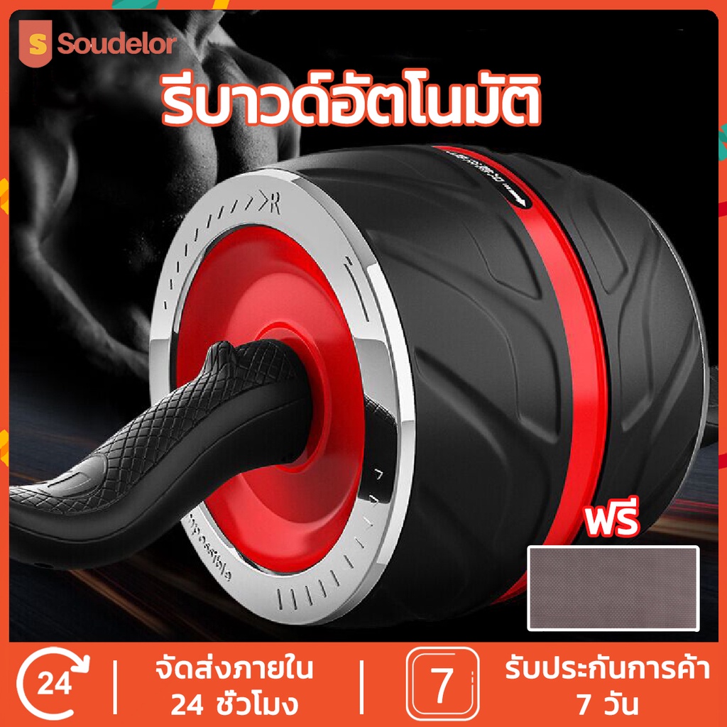 Soudelor Large Roller Exercise Abdominal Fitness Muscle Ab Rollers ...