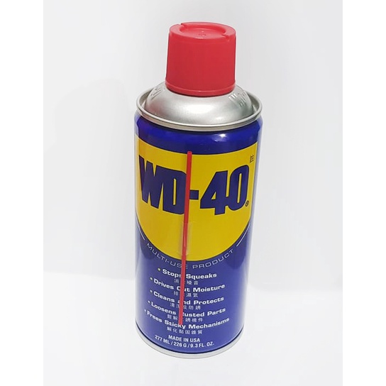 WD-40 Penetrating Oil and Rust Remover (9 oz 277ml) | Shopee Philippines