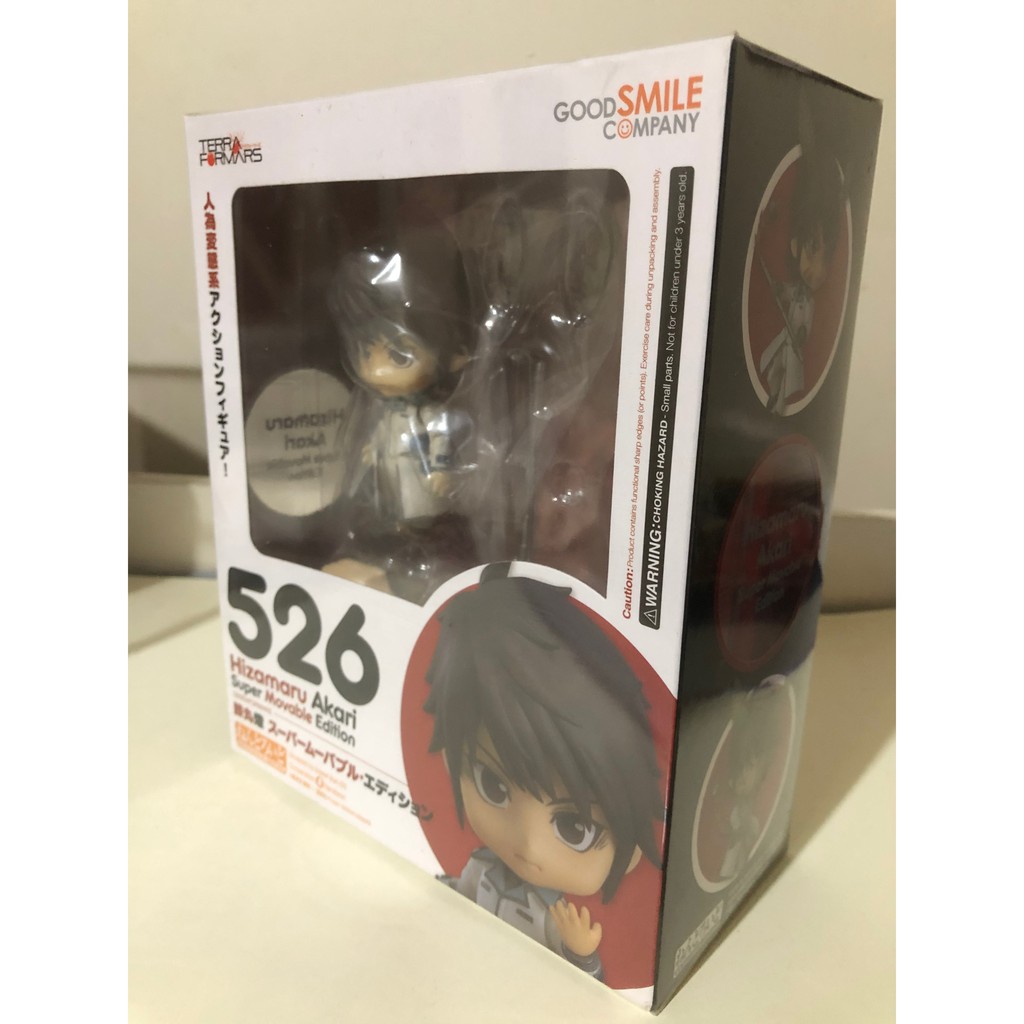 Nendoroid 526: Akari Hizamaru: Super Movable Edition | Shopee Philippines