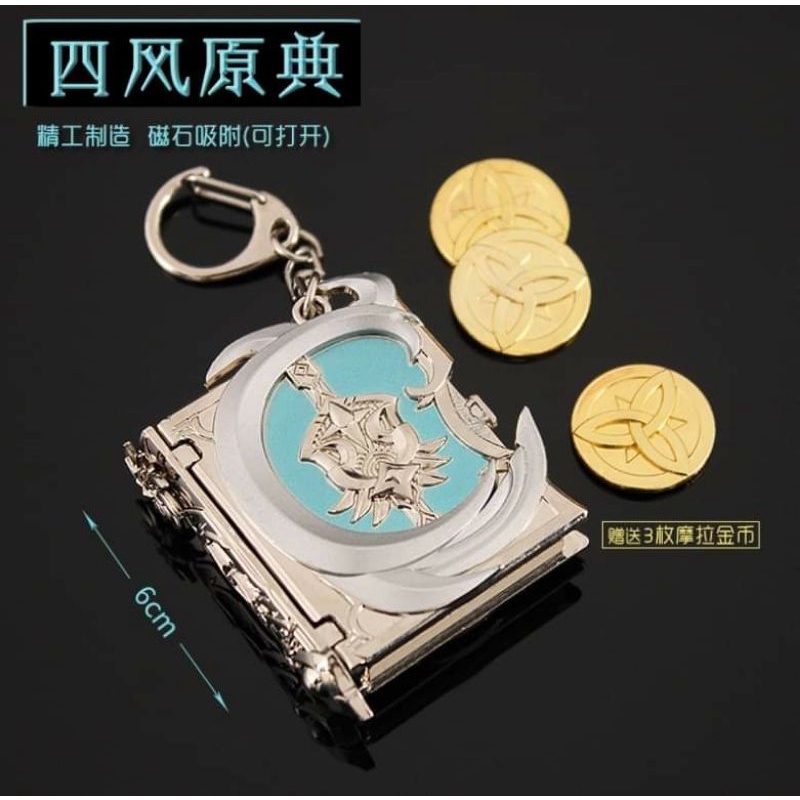 Catalyst Keychain Accessory - Genshin Impact Weapons (individual ...