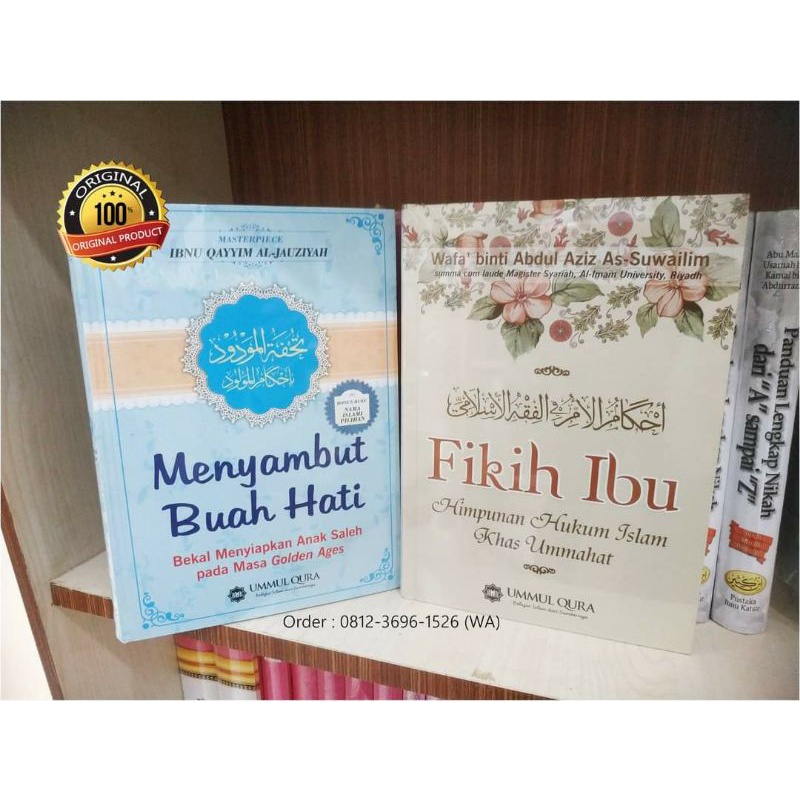 Welcoming Children's Welcoming Book Packages | Shopee Philippines