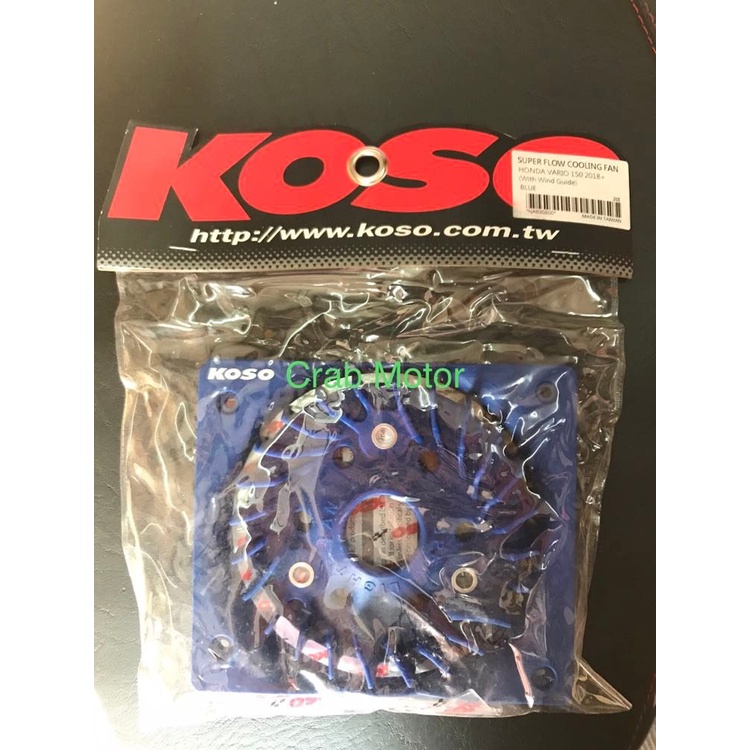 KOSO Super Flow Cooling Fan Click 125/150 - Airblade 150 | Shopee ...