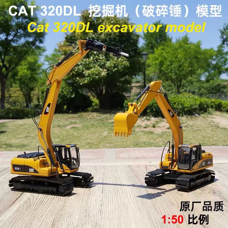 Original Factory 1: 50 Carter CAT 320DL Excavator Alloy Engineering ...