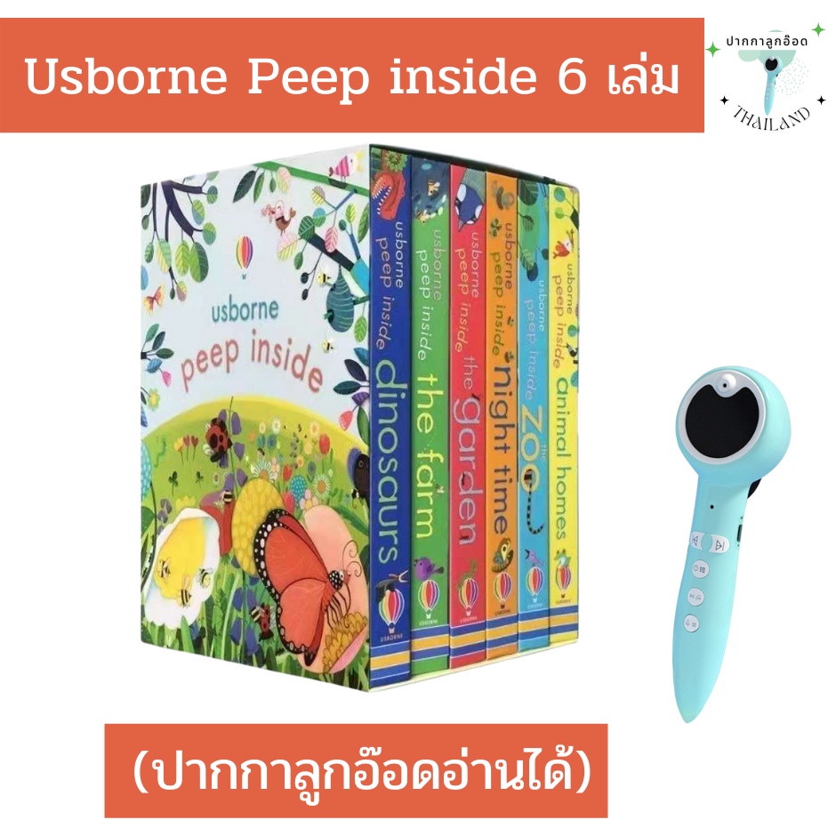 Usborne Peep Inside Boxset 6 Books Reading Tadable Pen | Shopee Philippines