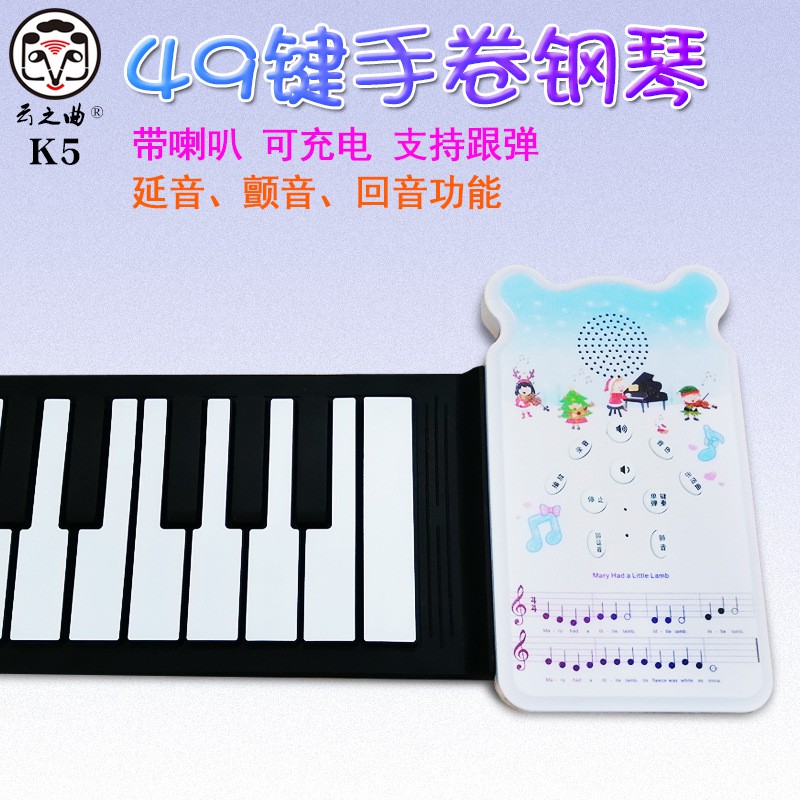 Portable 49 Keys Roll Up Piano Flexible Soft Silicone Electronic Piano Keyboard Built-in Loud ...
