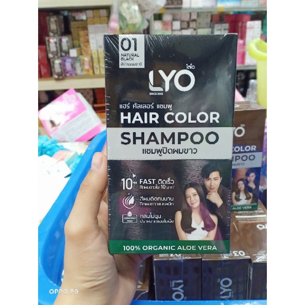 LYO HAIR COLOR SHAMPOO (1 Box Contains 6 Sachets) | Shopee Philippines