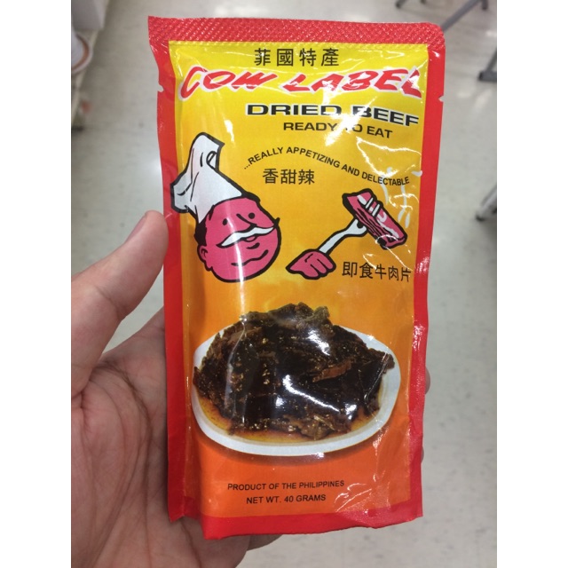 Cow Label Dried Beef Pouch Pack | Shopee Philippines