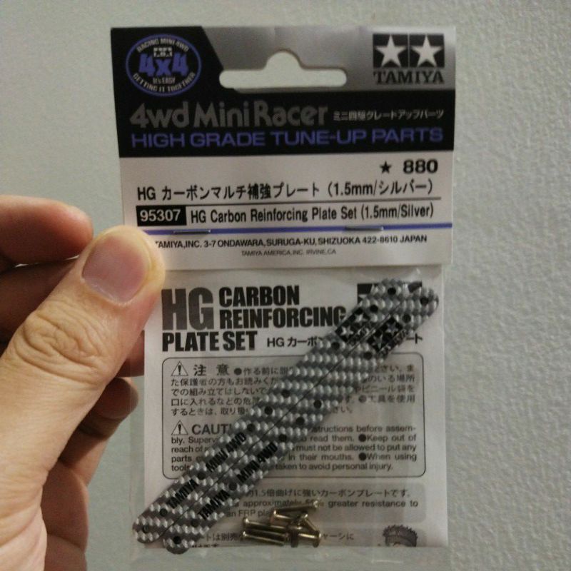 Tamiya 95307 HG Carbon Reinforcing Plate Set Silver (1.5mm) | Shopee ...
