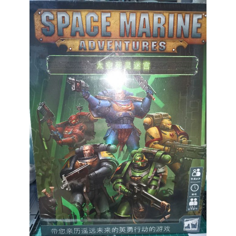 Exclusive for Warhammer Space marine adventure board games version ...