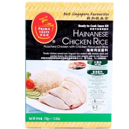 Singapore Gourmet Prima Taste - HAINANESE CHICKEN RICE (370g) | Shopee ...