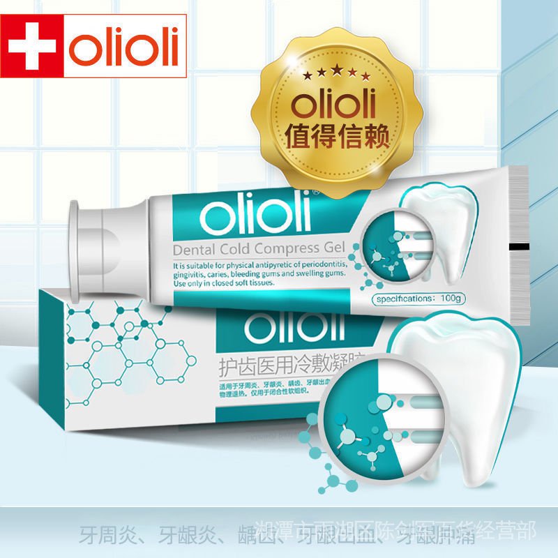 olioli toothpaste periodontitis gingivitis dental caries gum repair ...