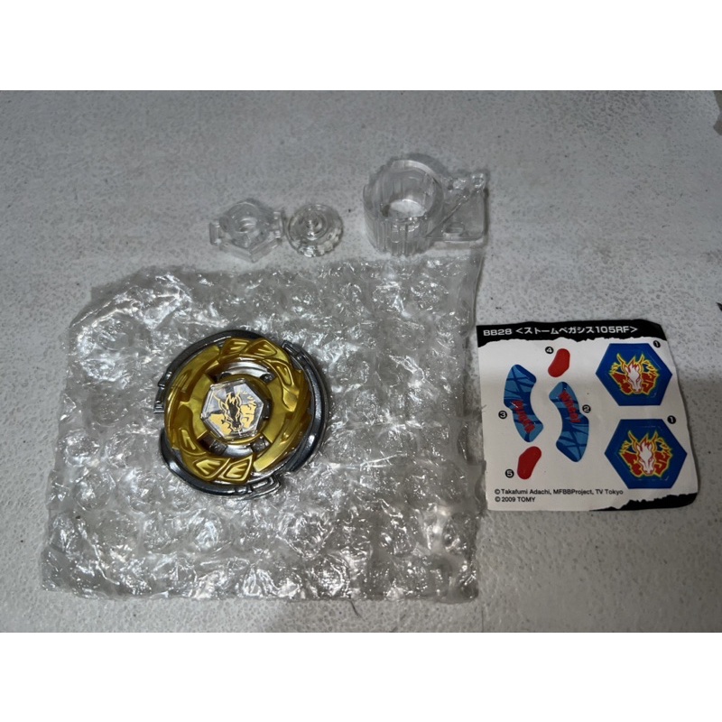 Original Metal Fight Beyblade Gold Storm Pegasis 105F (Tournament Prize ...