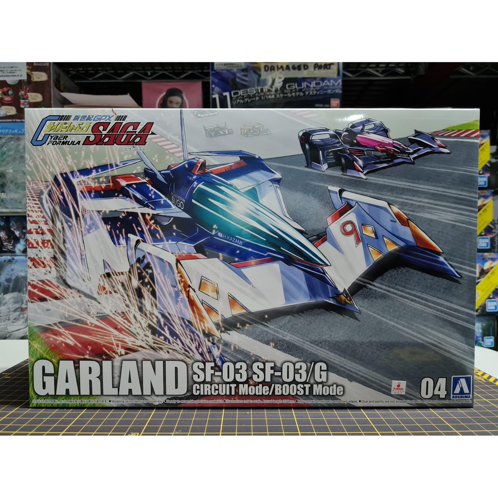 Cyber Formula No. 04 Garland SF-03 SF-03/G Circuit Mode / Boost Mode | Shopee Philippines