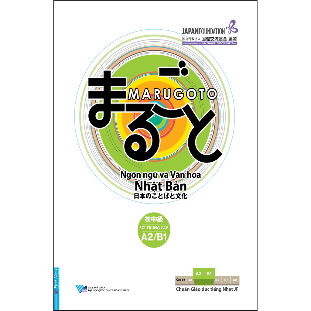 Book - Marugoto Japanese Language and Culture - Beginner-Intermediate ...