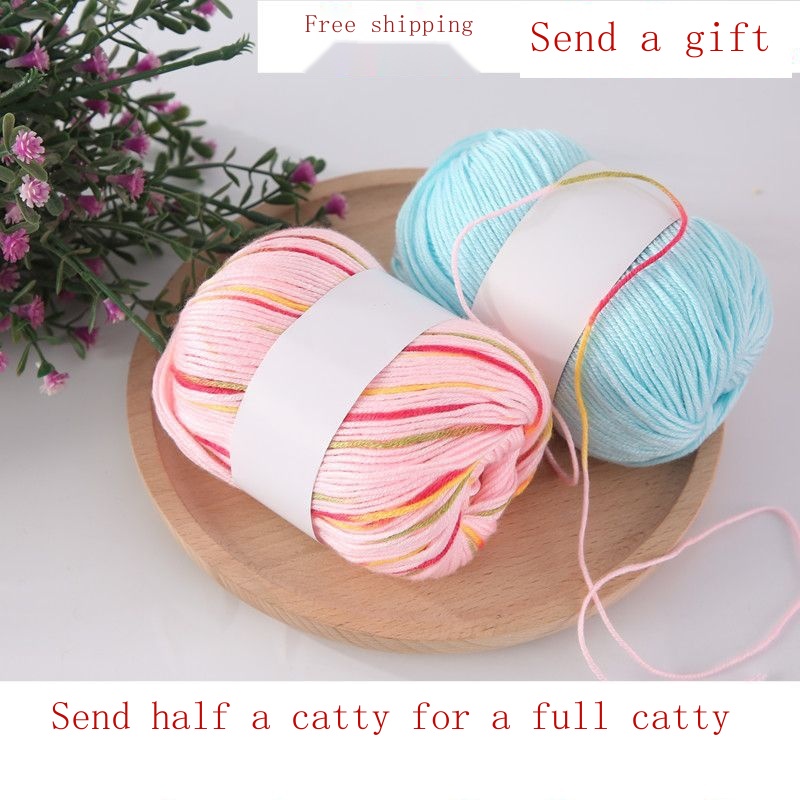 sinulid ng bulak Baby wool yarn linyang pambata ng sanggol na hinabi sa ... sinulid ng bulak Baby wool yarn linyang pambata ng sanggol na hinabi sa ...
