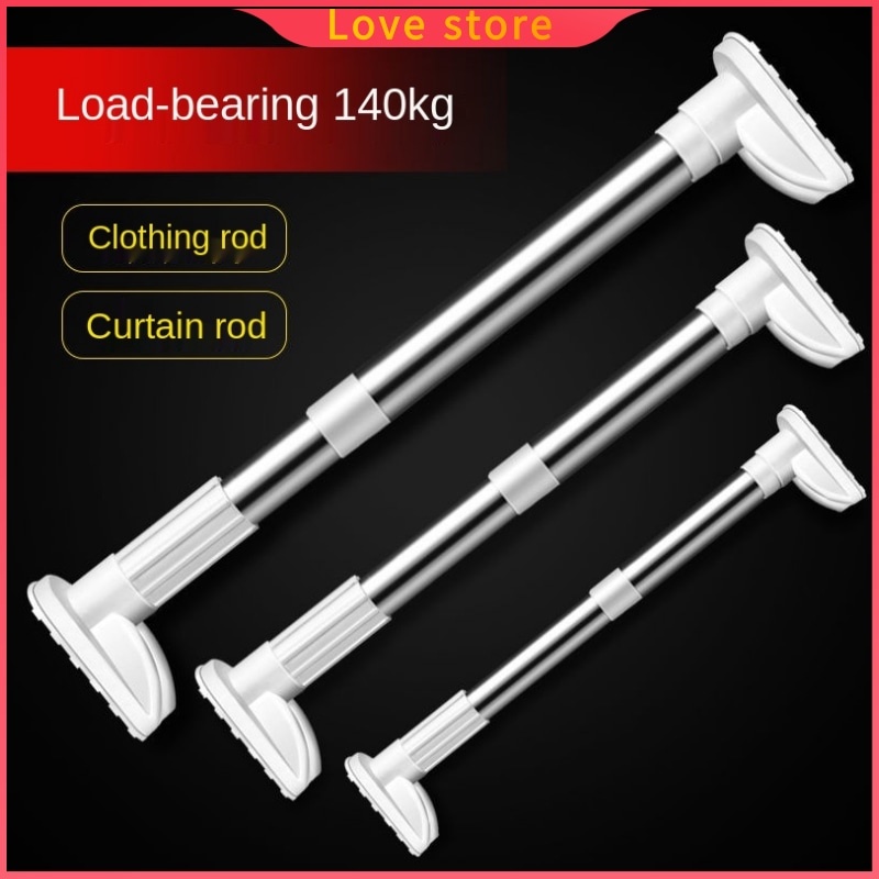 A11 COD Multi functional adjustable rod Clothes rod Punch-free curtain ...