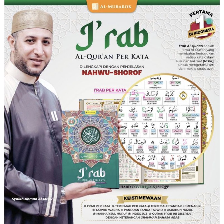 Quran nahwu shorof Quran irab Quran i'rab latin Words A4 Size | Shopee ...