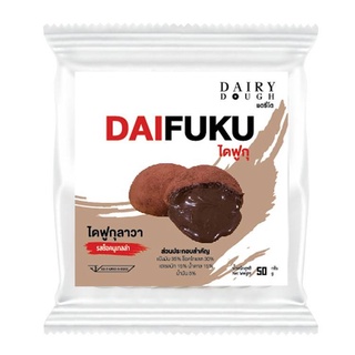 Daifuku Nutella Dairy Doe Food Snacks Snack | Shopee Philippines