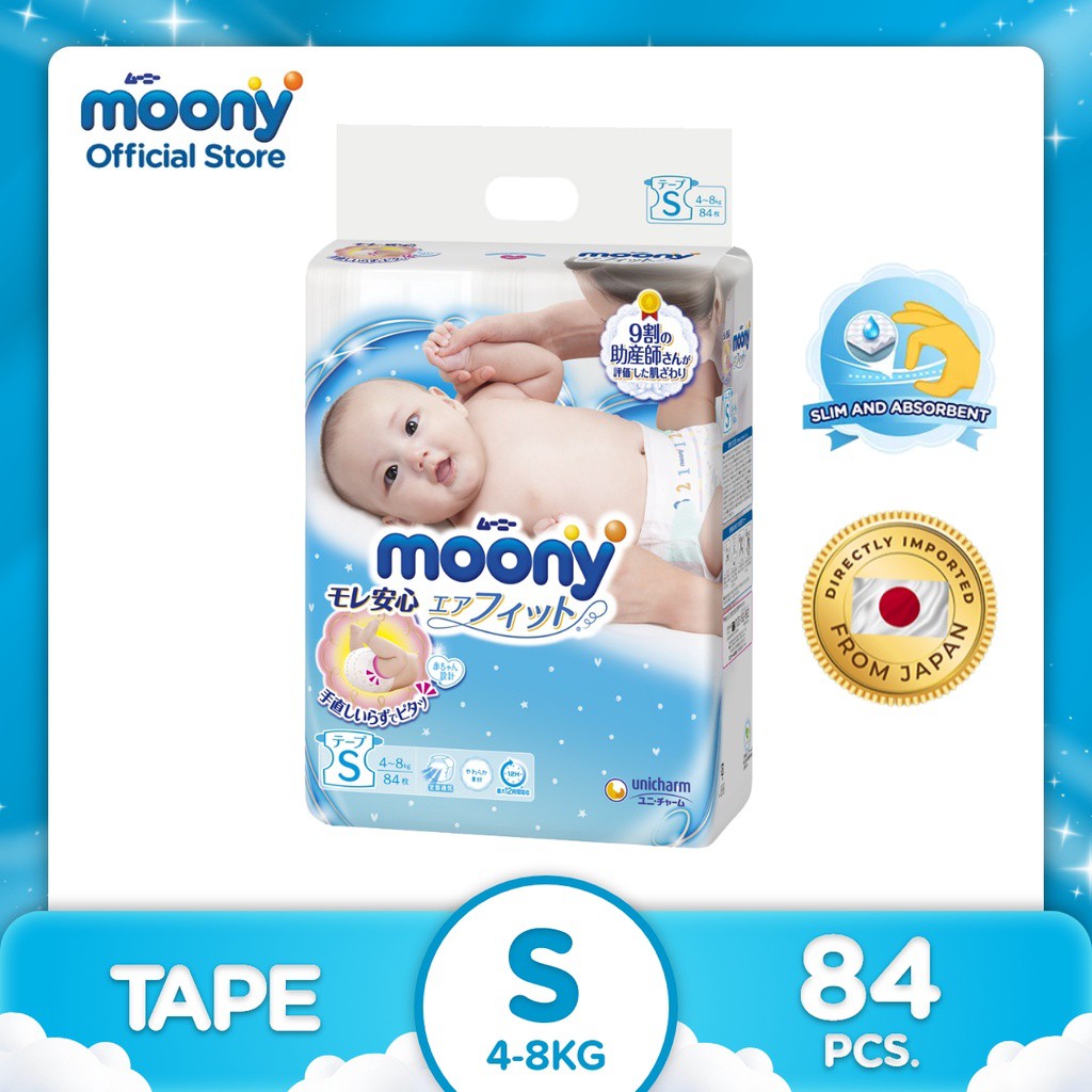 Moony Airfit Baby Diaper Tape Small (84 pcs) - for 4-8 kg | Shopee ...