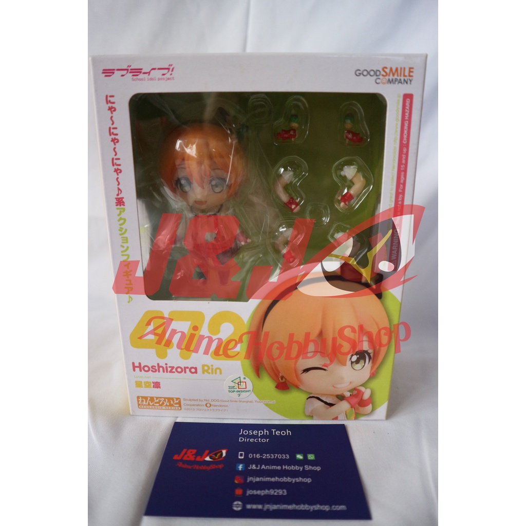 Nendoroid 472 Love Live! School Idol Project Hoshizora Rin | Shopee ...