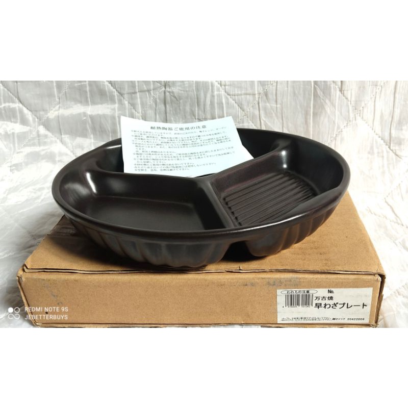 Japan Surplus Mango Yaki Hayaza Potter Plate | Shopee Philippines