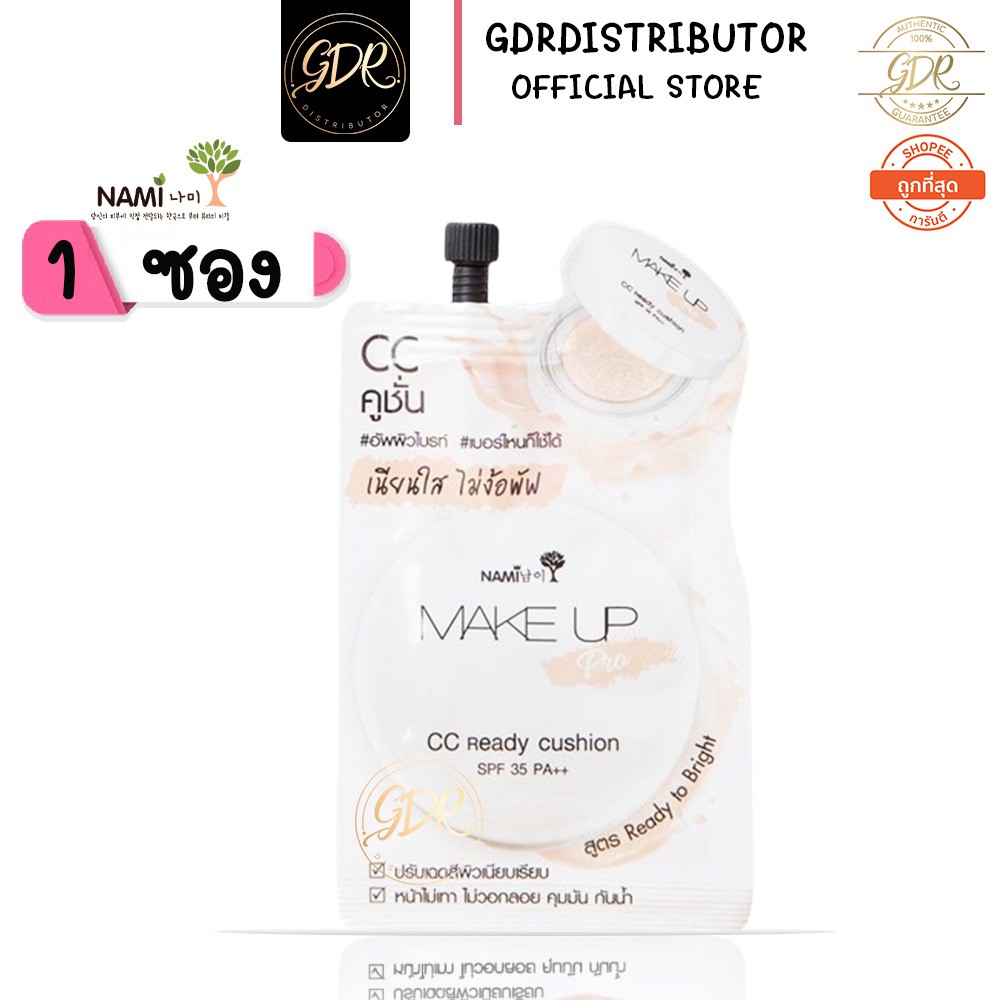 1 Sachet Nami Make Up Pro CC | Shopee Philippines
