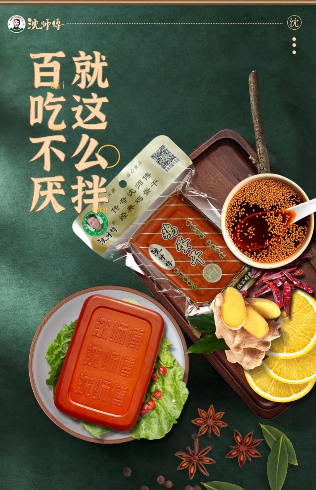 Shen Shi Fu Egg Tofu 1Pc Cooking Tofu Soft Tofu | Shopee Philippines
