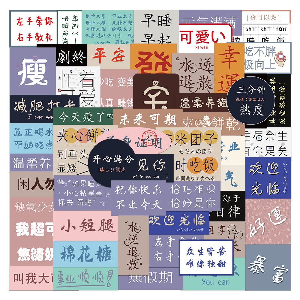 60PCS Motivational Quotes Stickers Laptop Suitcase Graffiti Skateboard ...